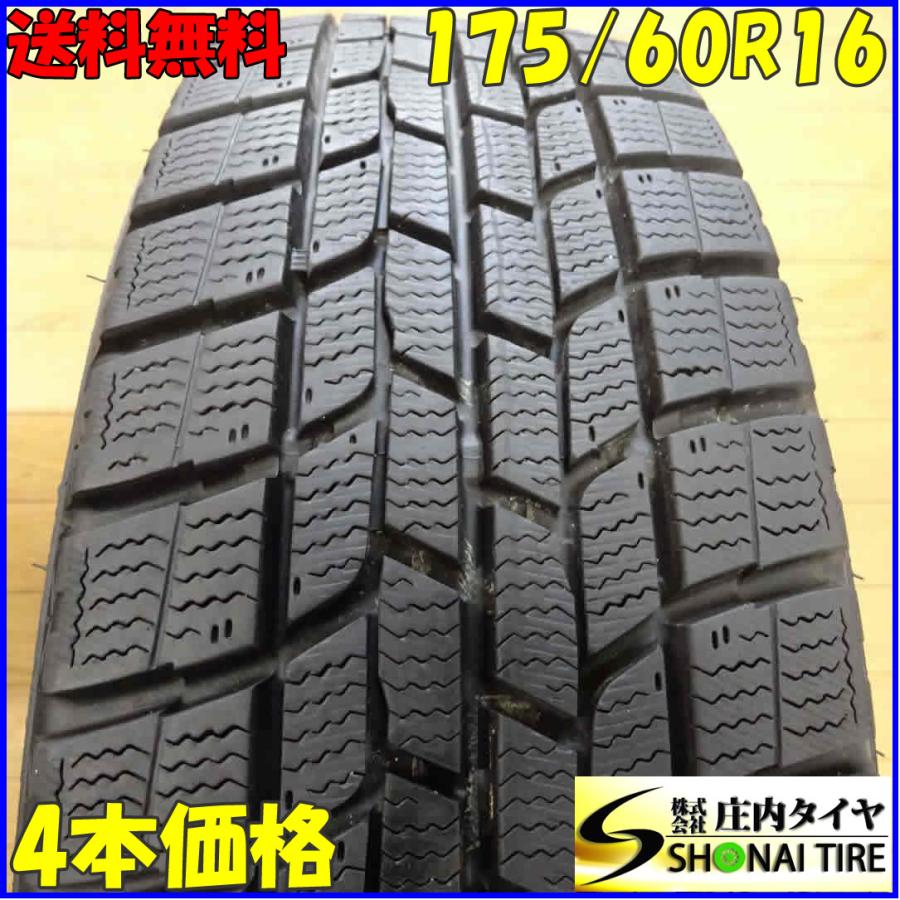 4本SET! NO,B1441 会社宛 送料無料 175/60R16 82Q グッドイヤー アイスナビ 冬 iQ アクア ラクティス トレジア イグニス クロスビー : 庄内タイヤ中古 ...