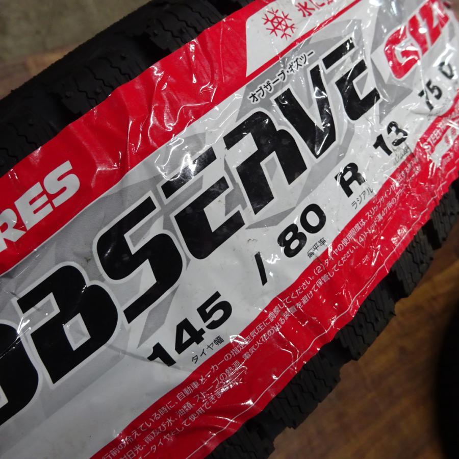 冬新品 2021年製 4本SET NO,B4827 会社宛 送料無料 145/80R13×4J 75Q トーヨー オブザーブ GIZ2 アルミ デイズ ワゴンR スペーシア : 庄内タイヤ中古 ...