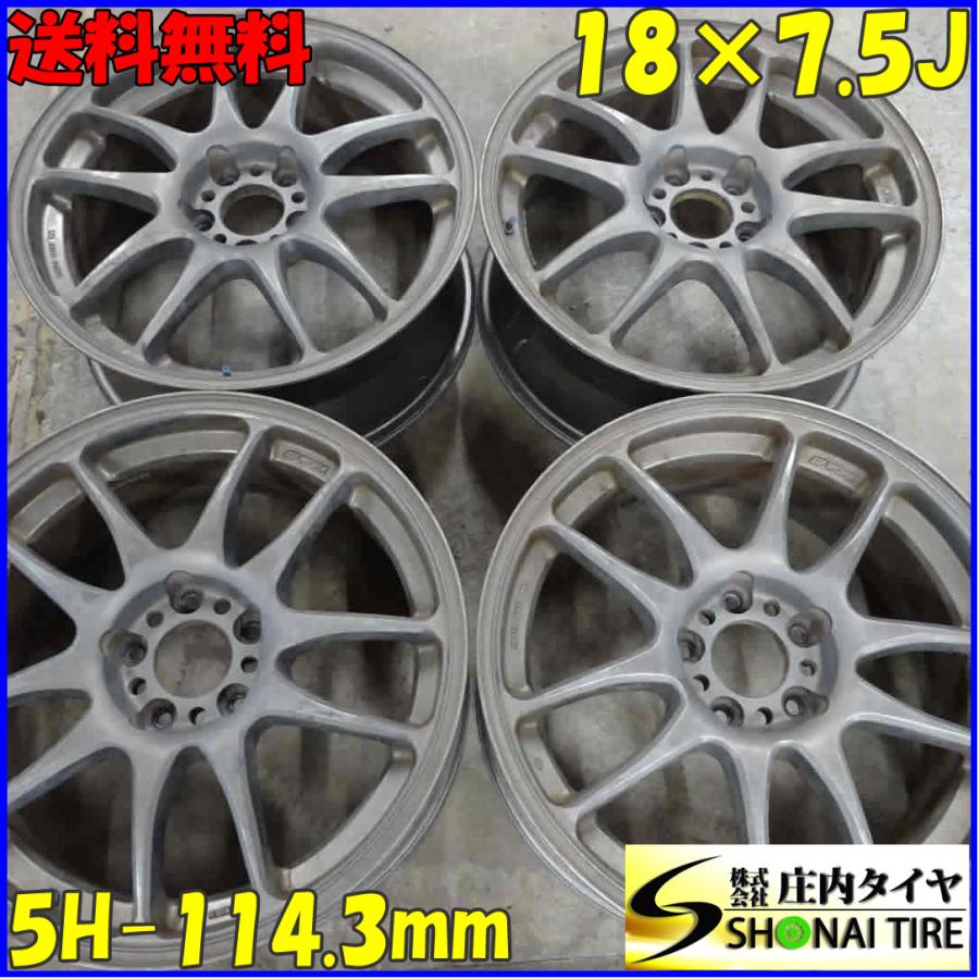 4本SET! NO,B5491 会社宛 送料無料 18 ×7.5J WORK エモーション kai N アルミ 5穴 PCD 114.3mm ...