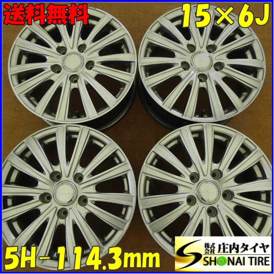 4本SET 会社宛 送料無料 15×6J デザイン アルミ 5穴 PCD 114.3mm +53 ハブ径73mm ストリーム ノア ヴォクシー エスクァイア 特価 NO,B6592 ...