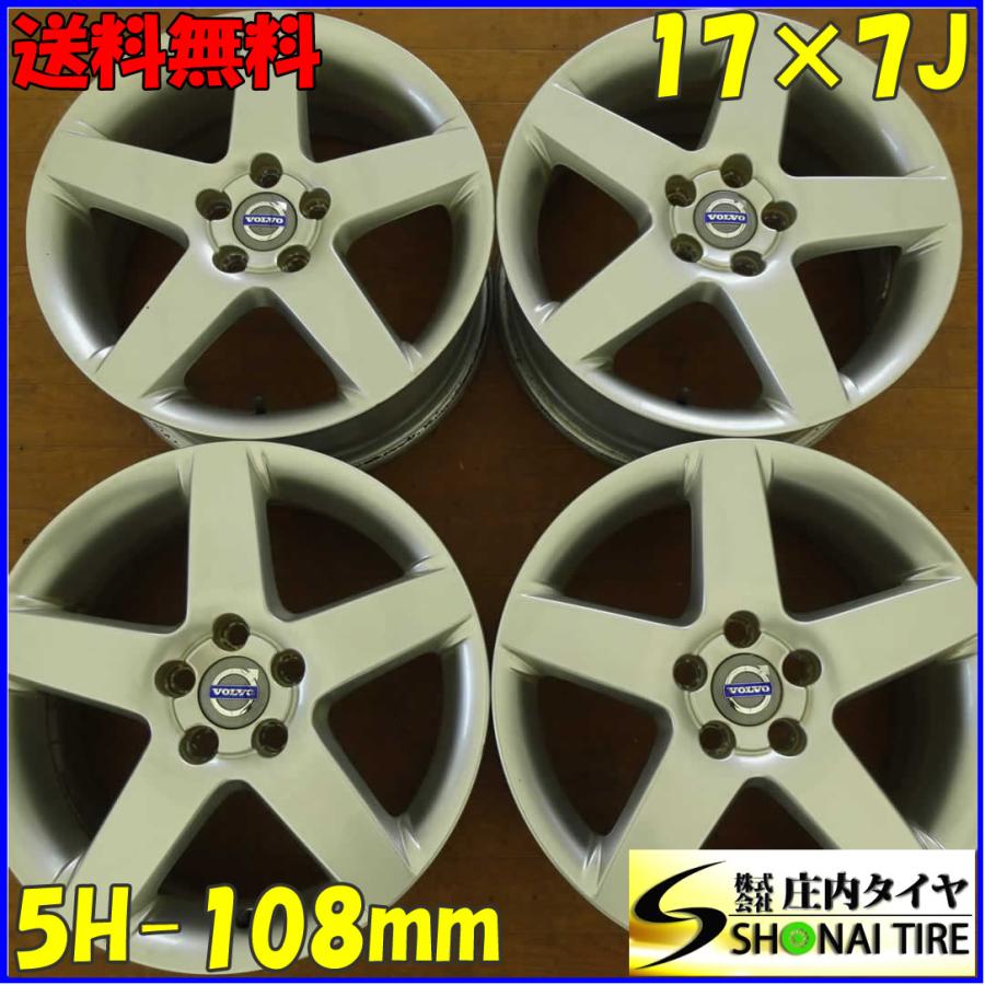 4本SET 会社宛 送料無料 17×7J VOLVO ボルボ V50 純正 アルミ 5穴 PCD 108mm オフセット +52.5 ハブ径 ...