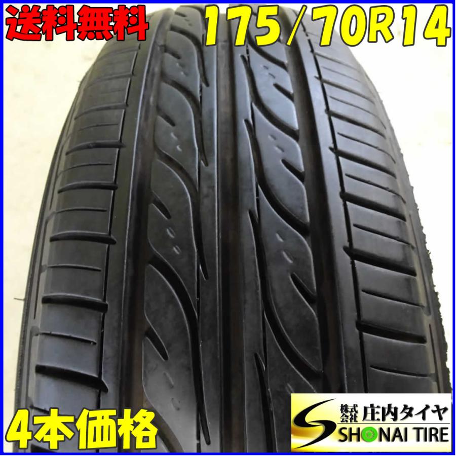 夏4本SET 会社宛 送料無料 175/70R14 84S ダンロップ EC202 2020年製 アクア カローラ プレミオ シエンタ ポルテ ...