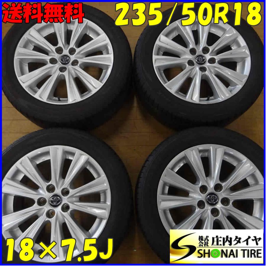 4本SET NO,C0096 会社宛 送料無料 235/50R18×7.5J 101V トーヨー トランパス MPZ 夏 2020年製 トヨタ ...