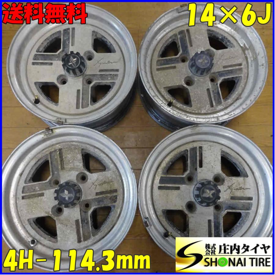 4本SET 会社宛送料無料 14×6J デザイン アルミ ホイール 4穴 PCD 114.3mm +15 ハブ径73mm 旧車 ドリ車 メリケン 特価 店頭交換OK NO,C0758 ...