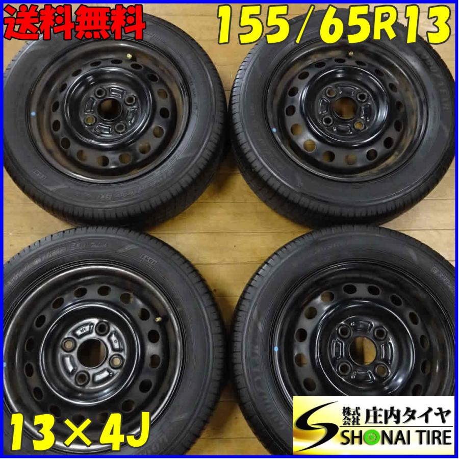 夏4本SET 会社宛 送料無料 155/65R13 ×4J 73S グッドイヤー EfficientGrip ECO EG01 2020年製 スチール アルト ラパン パレット NO ...