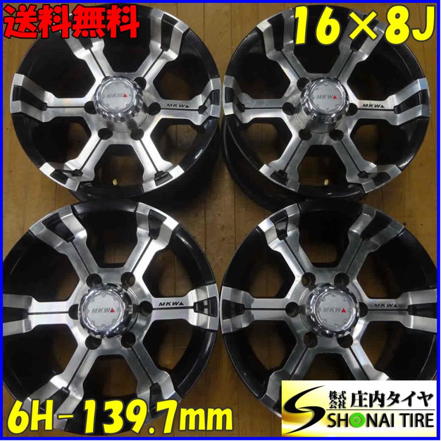 4本SET 会社宛 送料無料 16×8J MKW MK-36 アルミ 6穴 PCD 139.7mm ±0 ハブ径110mm ランドクルーザー80 深リム 店頭販売OK 特価 NO,C1232 ...