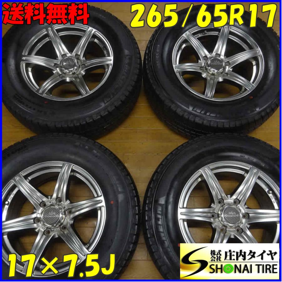夏4本SET 会社宛送料無料 265/65R17×7.5J 112S ミシュラン ラチチュードツアー アルミ プラド 150 120 ハイラックス サーフ 特価 NO,C1429 : 庄内 ...