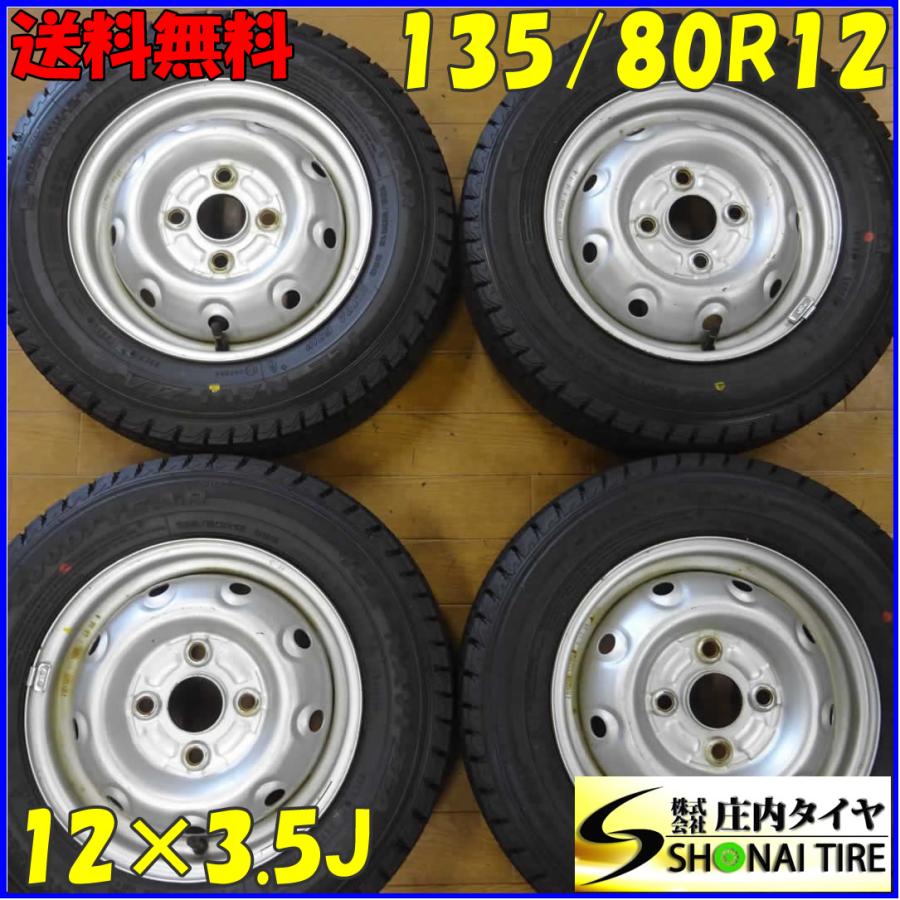 冬4本SET 会社宛送料無料 135/80R12×3.5J 68Q グッドイヤー アイスナビ ZEA バリ溝 2021年製 スチール アルト AZワゴン キャロル NO,C1490 : 庄内 ...