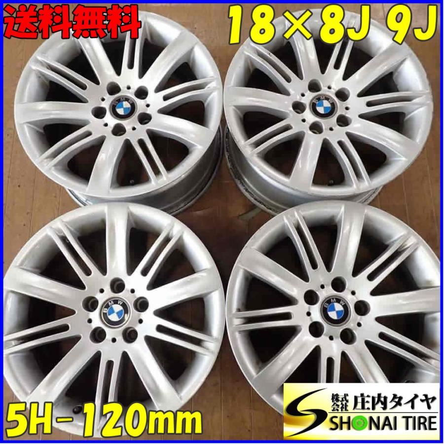 4本SET 会社宛 送料無料 18×8J 9J BMW 6シリーズ E63 E64 純正 アルミ 5穴 PCD 120mm +14 +18 ハブ径72.6mm 店頭交換OK 特価！ NO ...