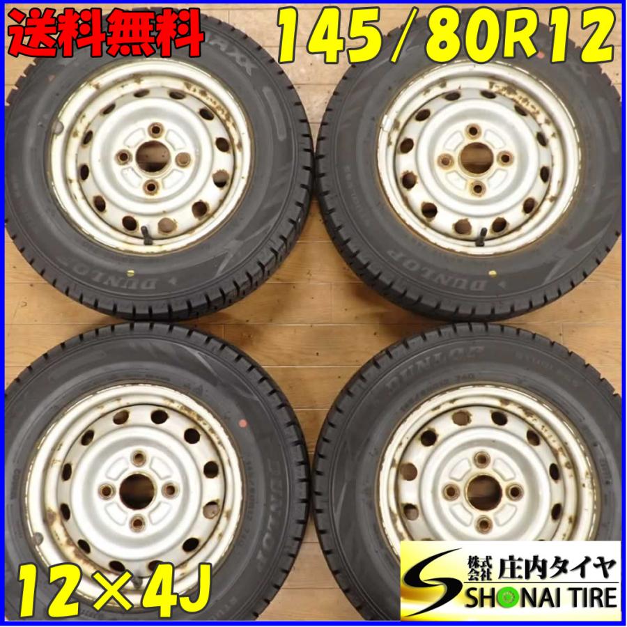 冬4本SET 会社宛 送料無料 145/80R12×4J 74Q ダンロップ WINTER MAXX WM02 2021年製 スチール 鉄チン エッセ ミラ 店頭交換OK！ NO,C2575 ...