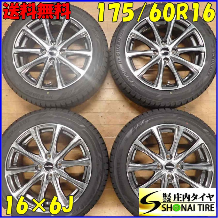 冬4本SET 会社宛送料無料 175/60R16×6J 82Q ヨコハマ アイスガード IG60 アルミ iQ アクア ラクティス トレジア ...