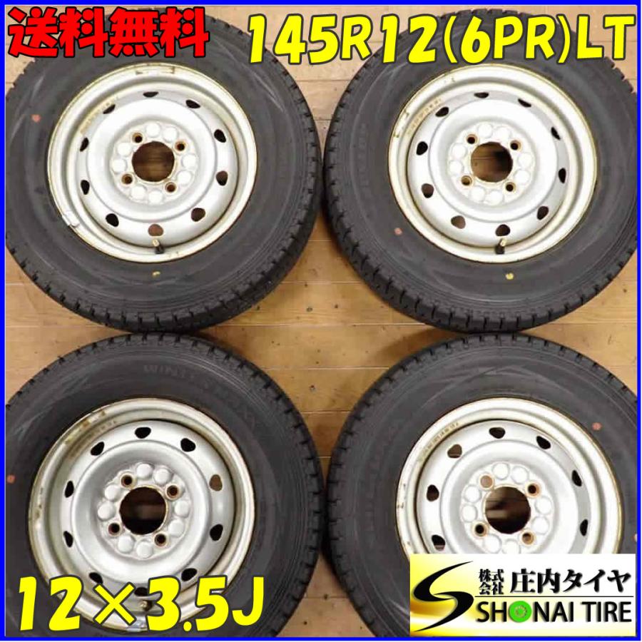 冬4本SET 会社宛 送料無料 145R12×3.5J 6PR LT ダンロップ WINTER MAXX SV01 スチール ハイゼット 軽トラック バン バス 貨物車 NO,C3385 ...