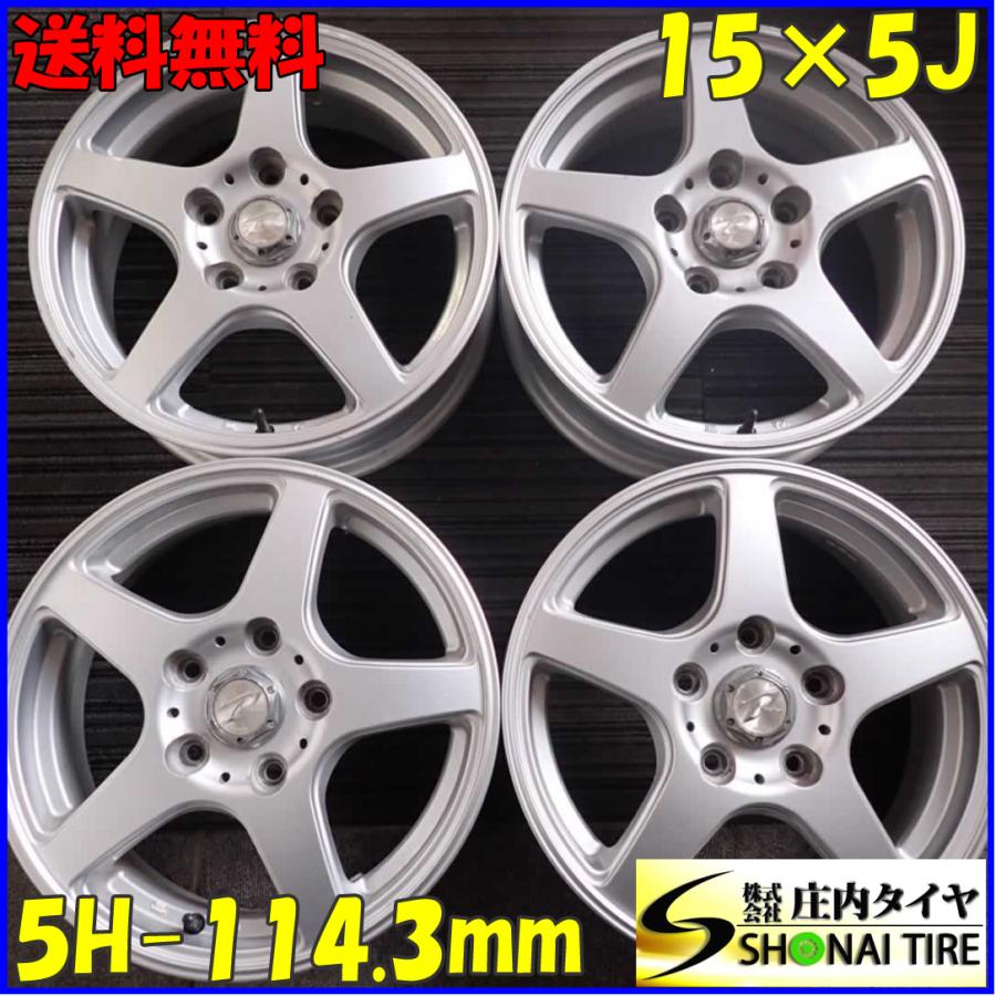 4本SET 会社宛 送料無料 15×5J デザイン シルバー アルミ 5穴 PCD 114.3mm +50 ハブ径73mm ダイハツ テリオスキッド 店頭交換OK NO,C3780 : 庄内 ...
