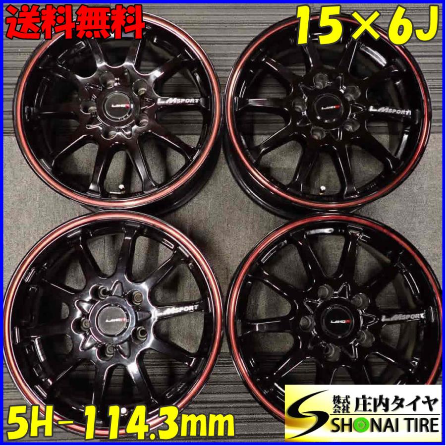 4本 会社宛 送料無料 15×6J LM スポーツ アルミ ホイール 5穴 PCD 114.3mm +45 ハブ径73mm ノア ヴォクシー セレナ 店頭交換OK！ NO,C3987 : 庄内 ...