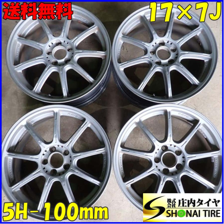 4本SET 会社宛 送料無料 17×7J RAYS グラムライツ57G アルミ 5穴 PCD 100mm +50 ハブ径65mm インプレッサ エクシーガ レガシィ NO,C4533 : 庄内 ...