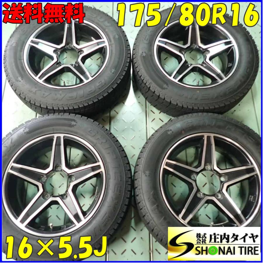 冬4本SET 会社宛送料無料 175/80R16×5.5J 91Q GRIP MAX GRIP ICE X SUV 2023年製 アルミ AZ ...