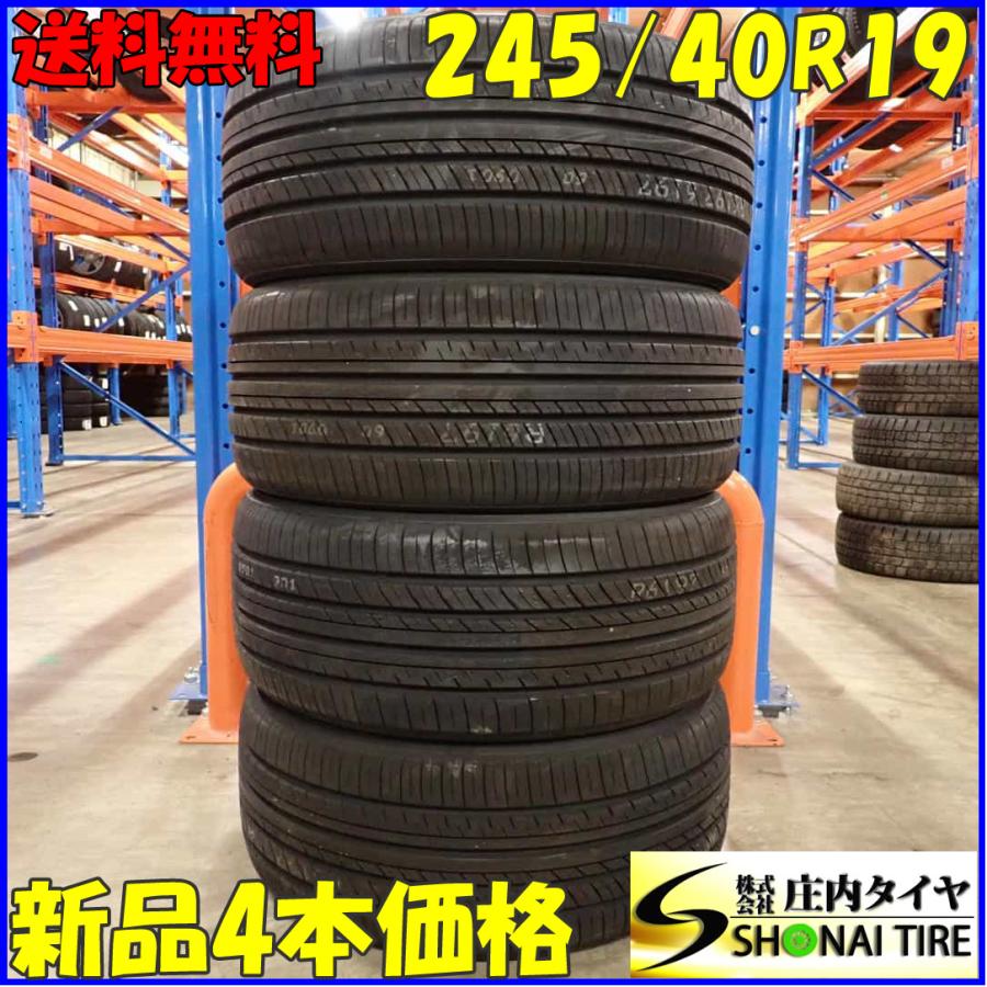 夏 新品 2022年製 4本SET 会社宛 送料無料 245/40R19 98Y ヨコハマ ADVAN dB V552 アルファード ヴェルファイア ノア ヴォクシー NO,C5545 ...