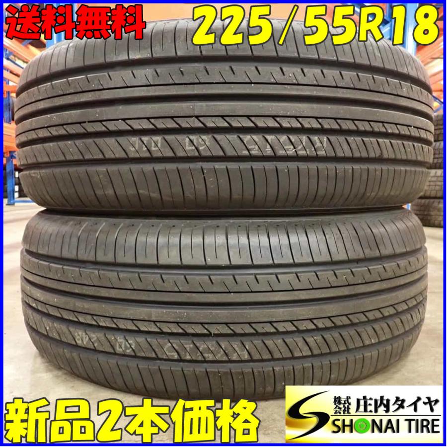 夏新品2024年製 2本SET 会社宛 送料無料 225/55R18 98V ヨコハマ ADVAN dB V552 エクトレ フォレスター アウトランダー デリカD:5 NO,C5557 ...