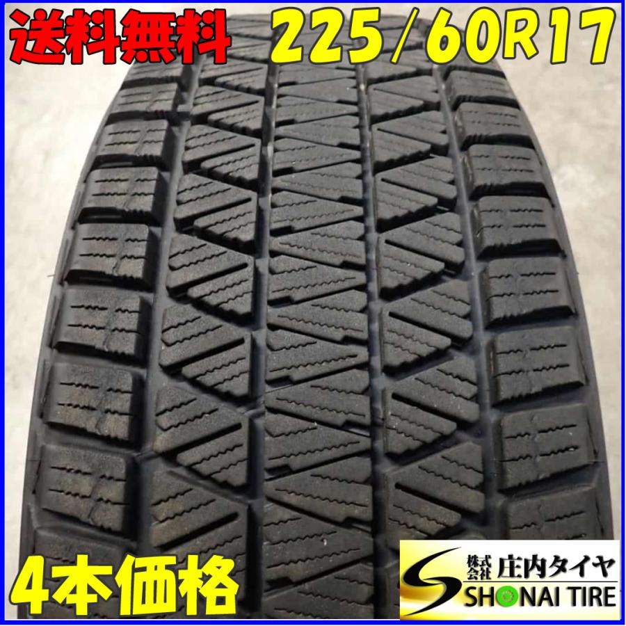 冬4本SET 会社宛 送料無料 225/60R17 99Q ブリヂストン BS ブリザック DM-V3 2021年製 アルファード ...