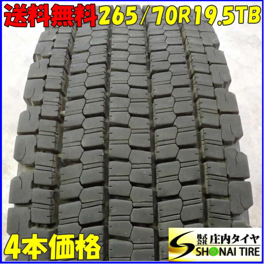 冬 4本SET 会社宛 送料無料 265/70R19.5 140/138 TB ブリヂストン W900 2022年製 地山 深溝 効き重視モデル BS 低床 大型トラック NO,C5755 ...