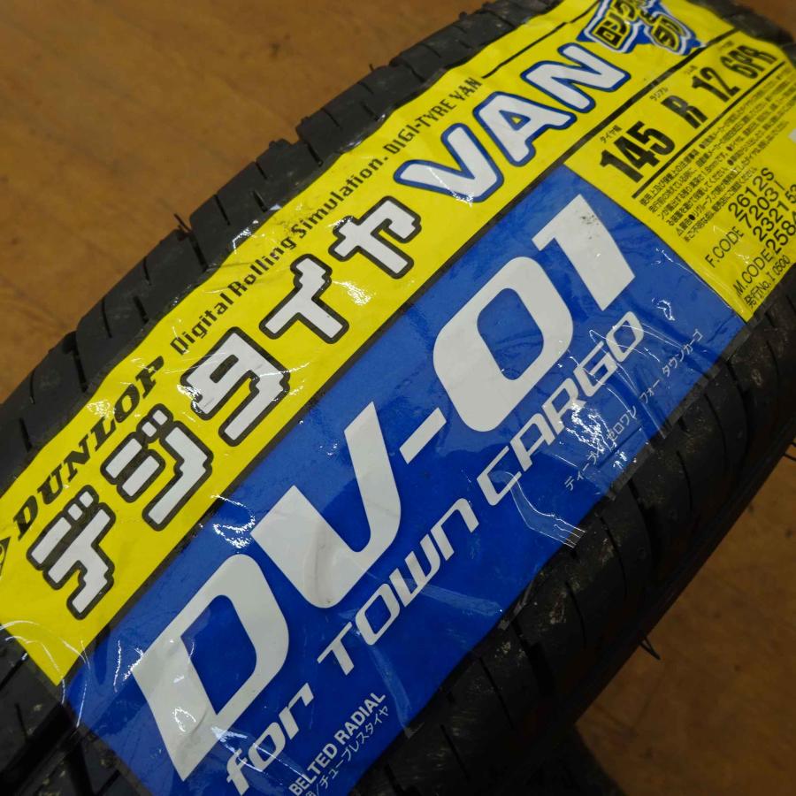 夏 新品 2022年製 4本SET 会社宛 送料無料 145R12×3.5J 6PR LT ダンロップ DV-01 スチール 軽トラック 軽バン 店頭交換OK 特価 NO,D1700-3 ...