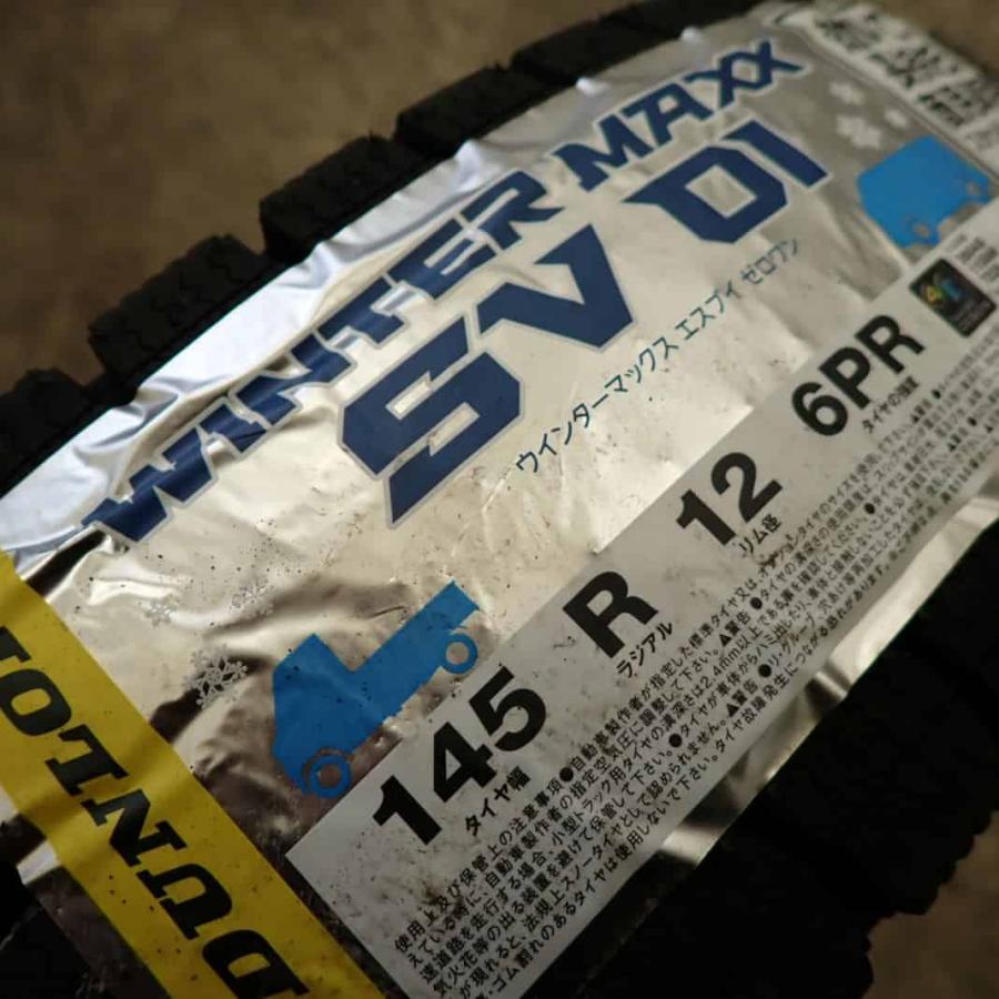 冬 新品 2023年製 4本SET 会社宛 送料無料 145R12×3.5J 6PR LT ダンロップ WINTER MAXX SV01 スチール 軽トラック 軽バン 特価 NO,D3447 ...