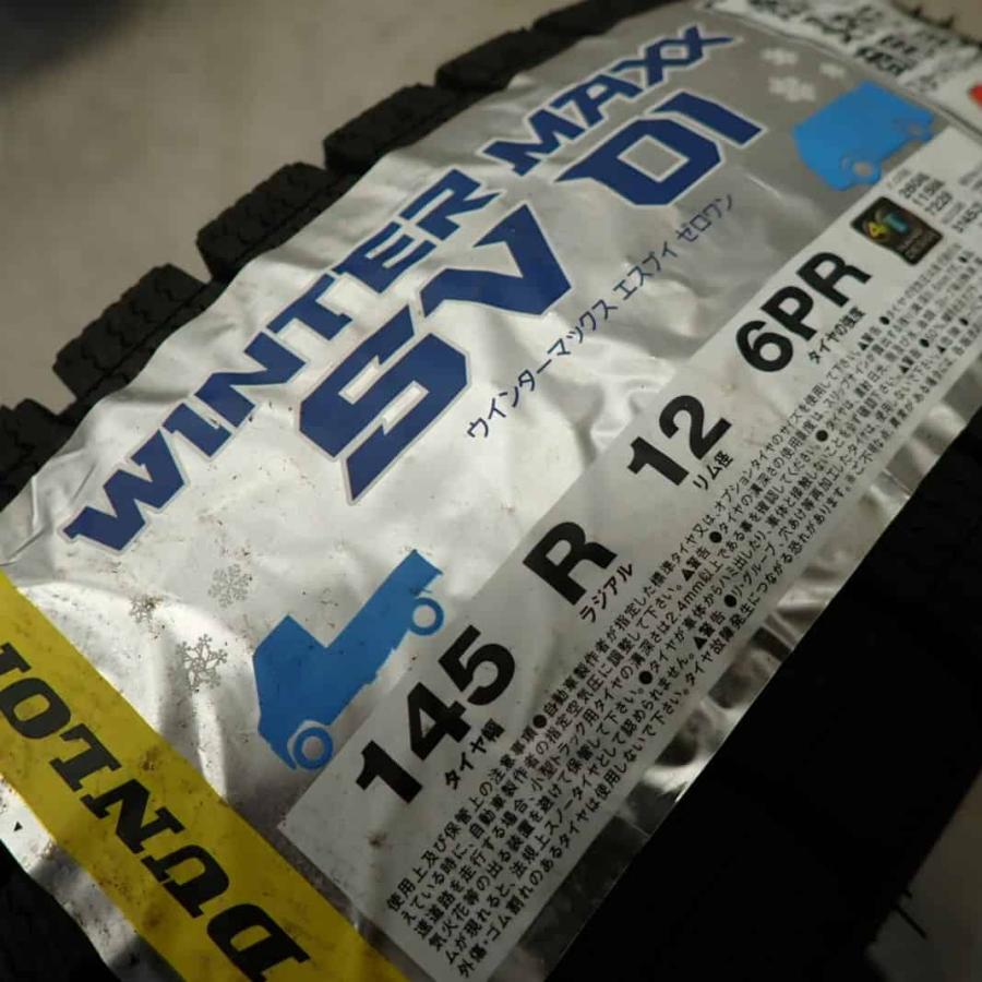冬新品 2023年製 4本SET 会社宛 送料無料 145R12×3.5J 6PR LT ダンロップ WINTER MAXX SV01 三菱純正スチール 軽トラック バン NO,D3472-1 ...