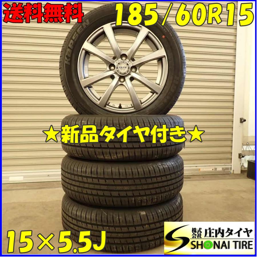 夏 新品 2023年製 4本 会社宛送料無料 185/60R15×5.5J 84H KAPSEN HD918 アルミ フィット ヤリス アクア ...