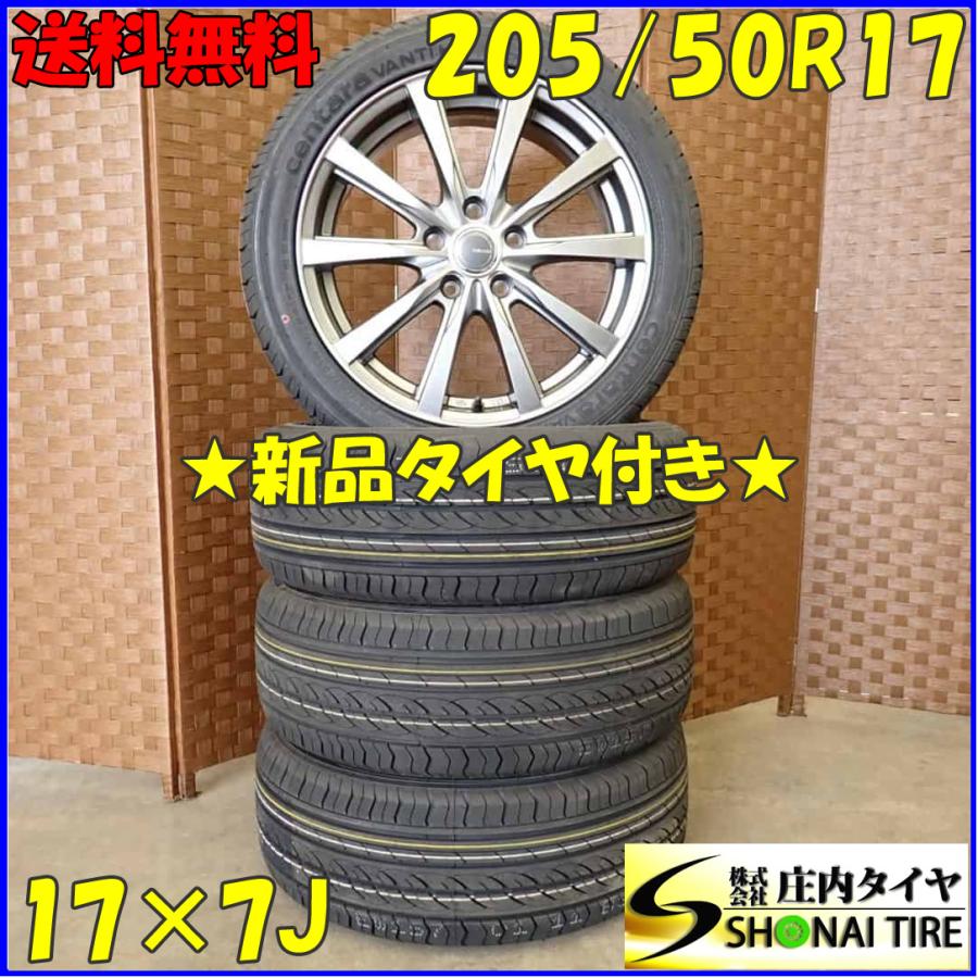 夏 新品 2024年製 4本SET 会社宛 送料無料 205/50R17×7J 93W centara VANTI HP アルミ ヴォクシー ...