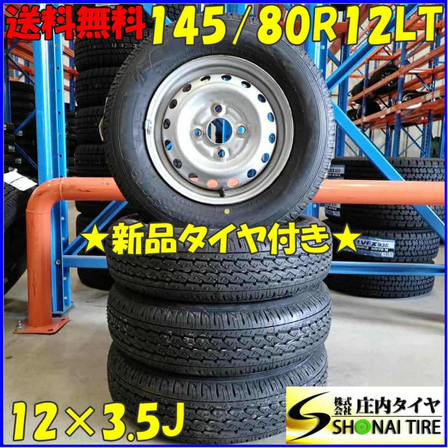 夏 新品 2024年製 4本SET 会社宛 送料無料 145/80R12×3.5J 80/78 LT ブリヂストン BS K370 ホンダ純正 ...