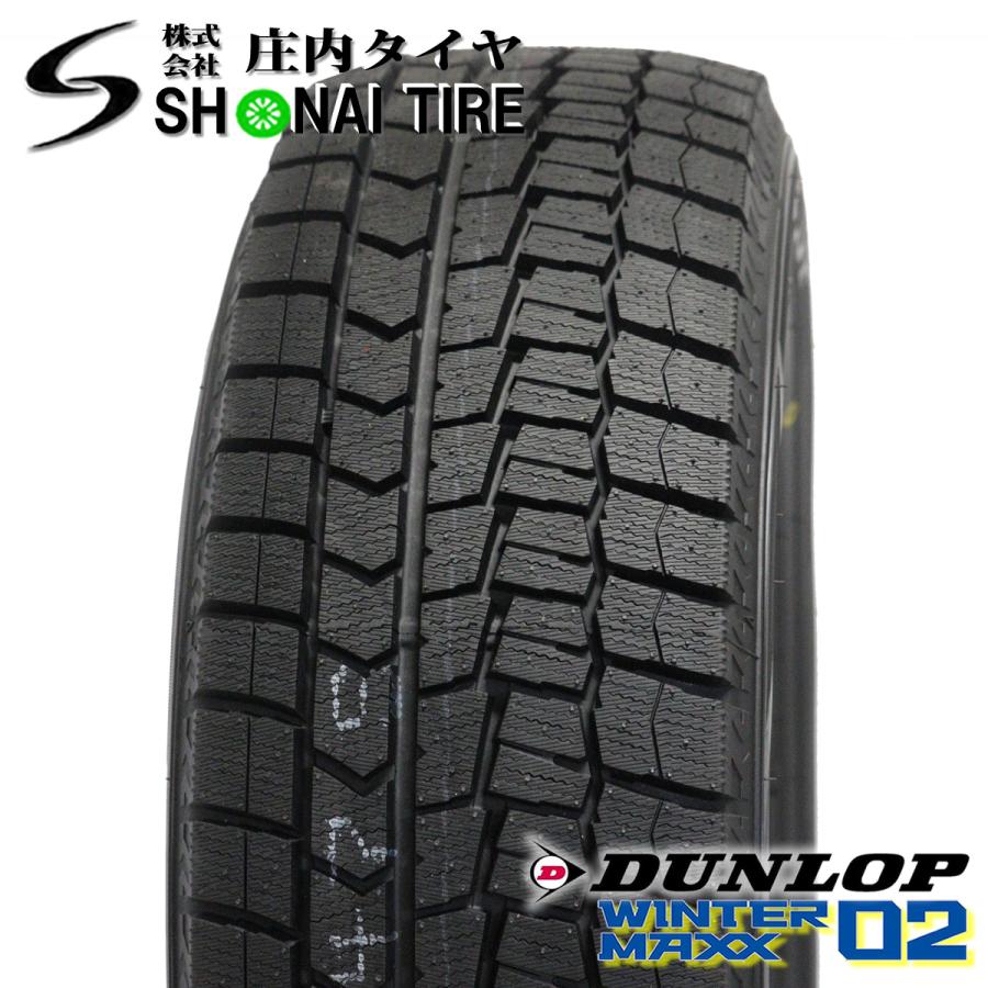 WINTER MAXX 02 2022年製 新品 4本価格 会社宛 送料無料 205/55R16 91S 冬 ダンロップ WM02 ノア VOXY インプレッサ オーリス 特価 NO ...