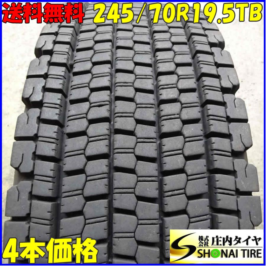 冬4本SET 会社宛 送料無料 245/70R19.5 136/134 TB ブリヂストン W900 2021年製 地山 低床 大型 トラック ...