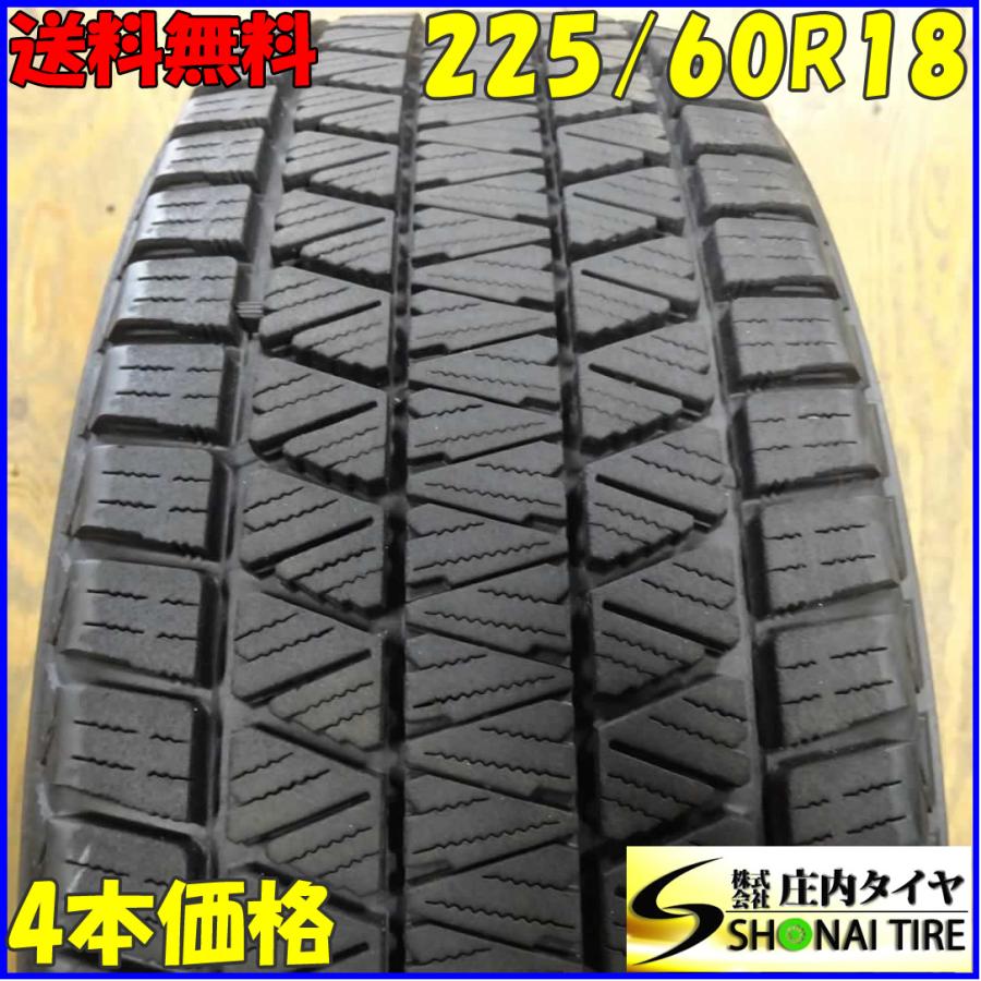 冬4本SET 会社宛 送料無料 225/60R18 100Q ブリヂストン ブリザック DM-V3 RAV4 ハリアー CR-V エクス ...