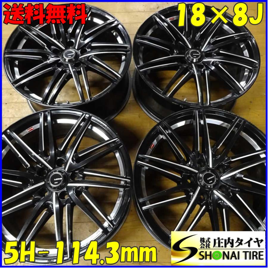 4本SET 会社宛 送料無料 18 ×8J WEDS アルミ 5穴 PCD 114.3mm +42 ハブ径72mm プリウスα ヴォクシー ...