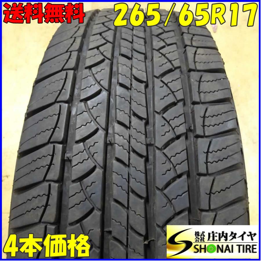 夏4本SET 会社宛送料無料 265/65R17 112S ミシュラン ラチチュードツアー 2022年製 ハイラックス サーフ ランドクルーザー プラド NO,E0628 : 庄内タイヤ中古 ...