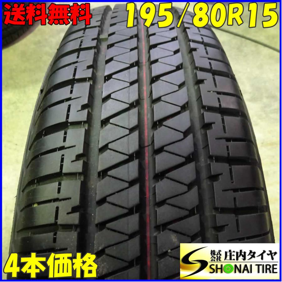 夏4本SET 会社宛送料無料 195/80R15 96S ブリヂストン BRIDGESTONE デューラー H/T 684II スズキ ...