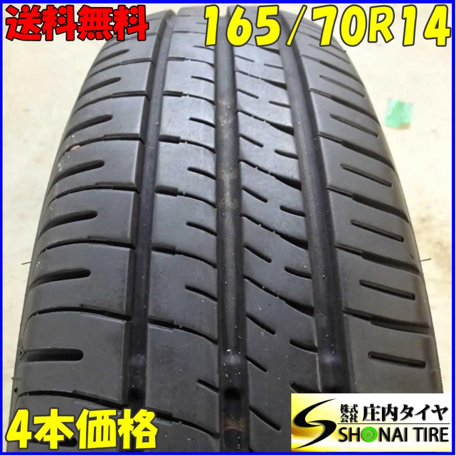 夏4本SET 会社宛 送料無料 165/70R14 81S ダンロップ エナセーブ EC204 2021年製 アクア ヴィッツ パッソ ベルタ ポルテ スイフト NO,E0871 : 庄内 ...