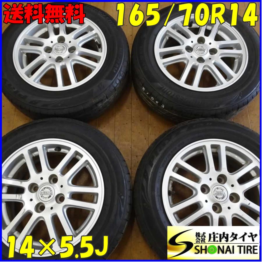 夏4本SET 会社宛 送料無料 165/70R14×5.5J 81S ブリヂストン プレイズ PXII 2021年製 日産純正 アルミ付 マーチ 店頭交換OK 特価 NO,E1063 : 庄内 ...