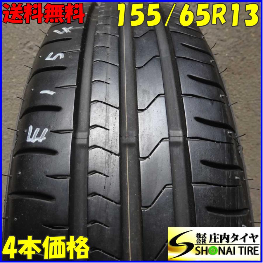 夏4本SET 会社宛 送料無料 155/65R13 73S ファルケン シンセラ SN832i モコ ルークス MRワゴン アルト ラパン ...