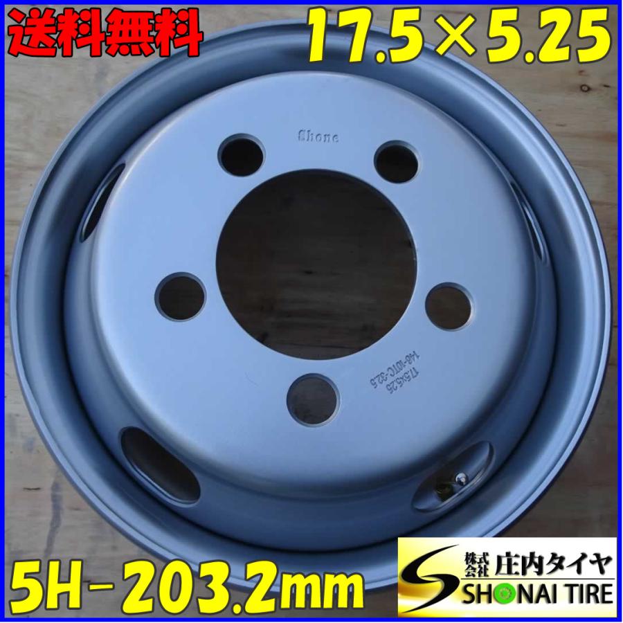 1本現品限り 会社宛 送料無料 17.5×5.25 SHONE トラックスチールホイール 鉄 5穴 PCD 203.2mm +113 2トン車 ...