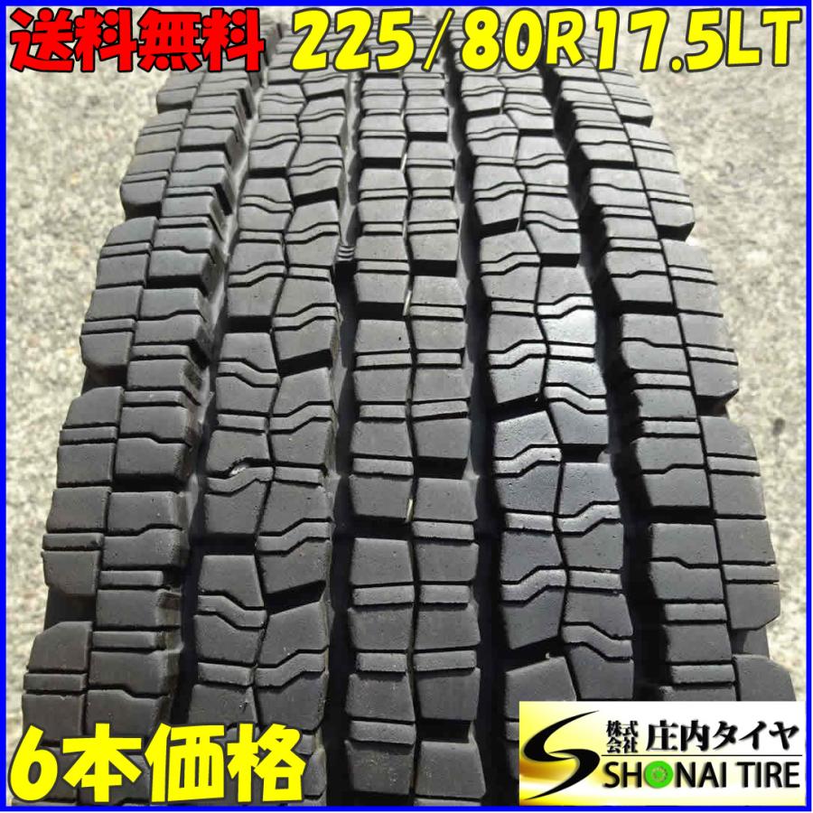 冬 6本SET 会社宛 送料無料 225/80R17.5 123/122 LT ダンロップ DECTES SP002 2020年製 地山 深溝 ...
