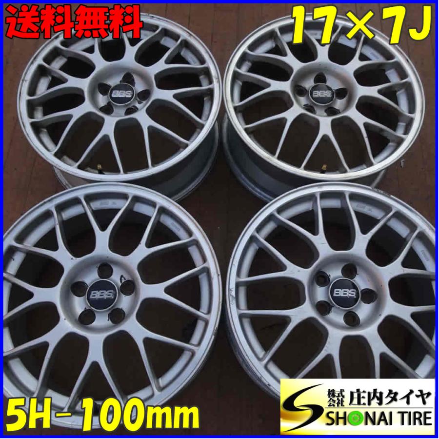 4本 会社宛 送料無料 17×7J BBS RG スバル純正 鍛造 FORGED アルミ 5穴 PCD 100mm +55 ハブ径56mm BRZ インプレッサ 店頭交換OK NO,E1922 ...