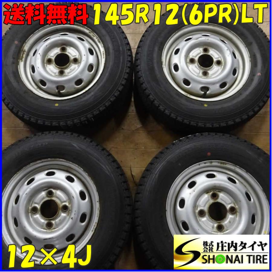 冬4本SET 会社宛 送料無料 145R12×4J 6PR LT ダンロップ WINTER MAXX SV01 スチール ハイゼット 軽トラック 貨物車 店頭交換OK! NO,E2299 ...