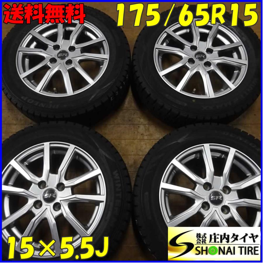 冬4本SET 会社宛 送料無料 175/65R15×5.5J 84Q ダンロップ WINTER MAXX WM02 2021年製 アルミ アクア カローラ フィット マーチ NO,E2310 ...