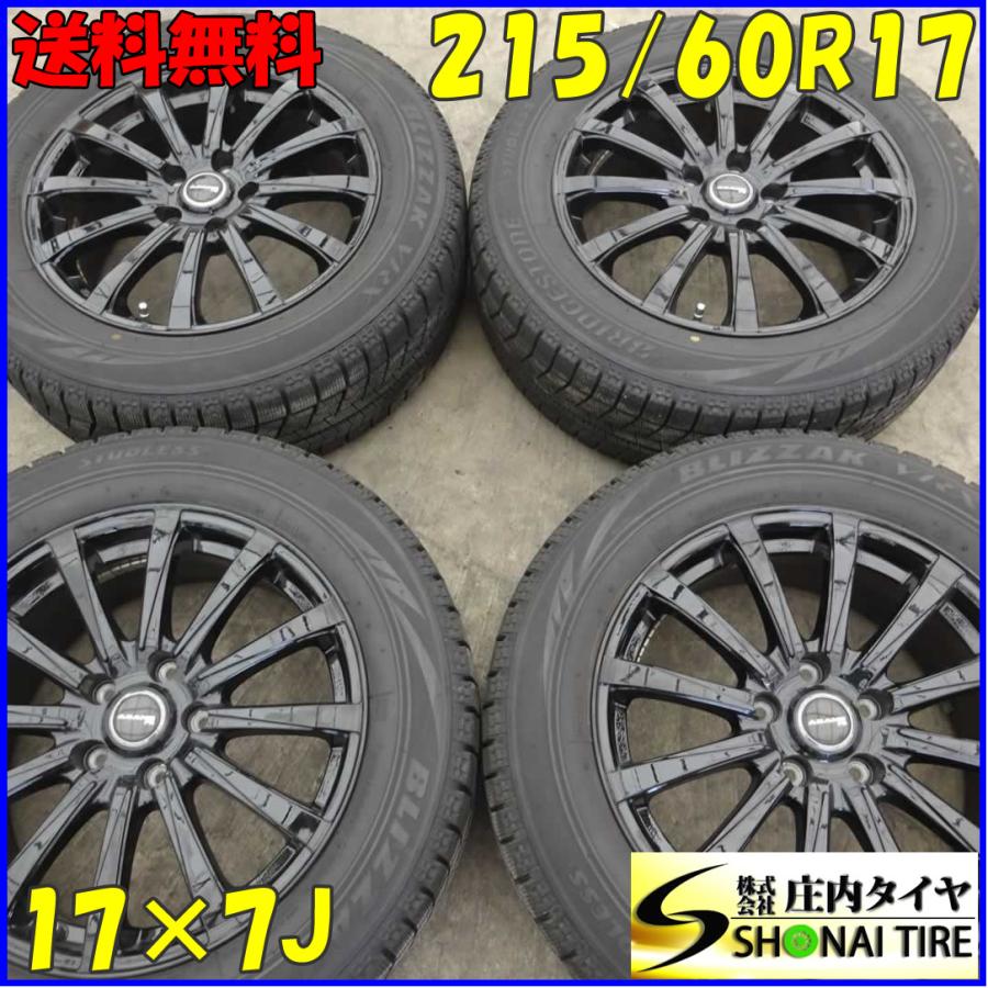 冬4本 会社宛 送料無料 215/60R17×7J 96Q ブリヂストン ブリザック VRX アルミ C-HR エスティマ エリシオン ...