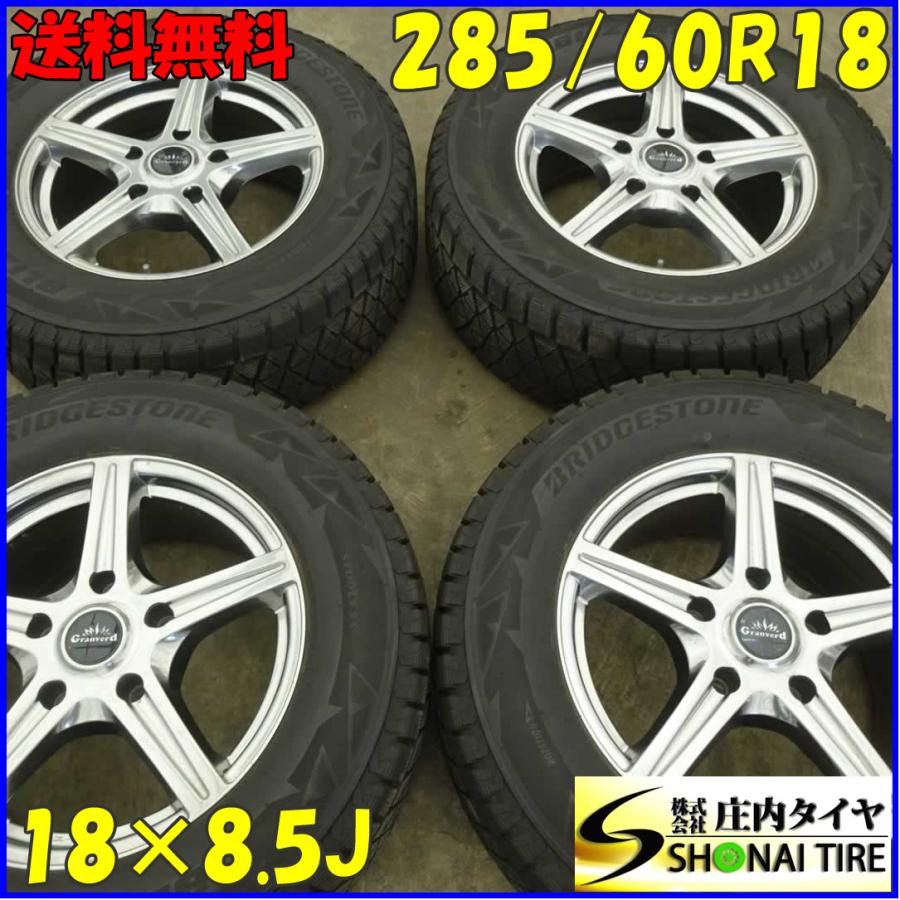 冬4本 会社宛 送料無料 285/60R18×8.5J 116Q ブリヂストン ブリザック DM-V2 アルミ ランドクルーザー100 ...