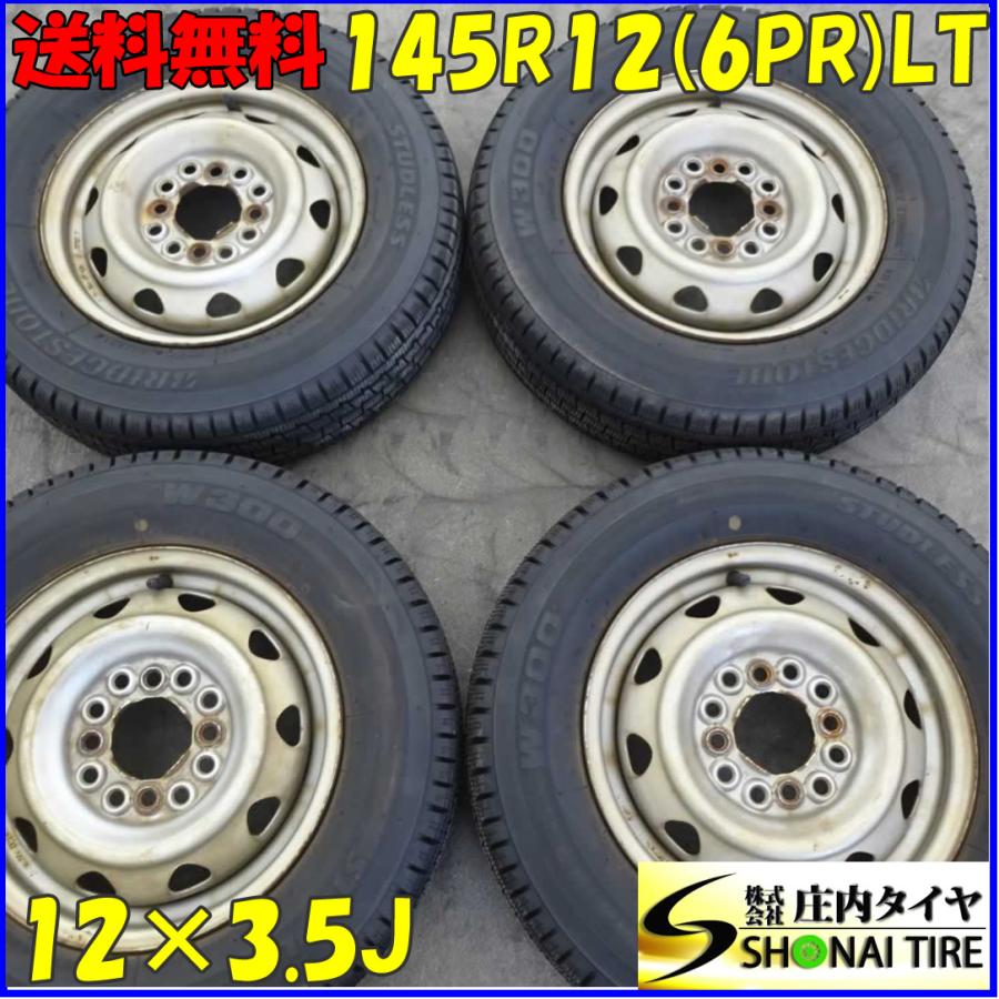冬4本SET 会社宛 送料無料 145R12×3.5J 6PR LT ブリヂストン W300 2021年 マルチ スチール アクティ キャリィ 軽トラック 軽バン NO,E2638 : 庄内 ...