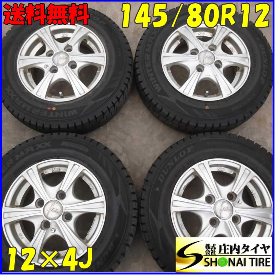 冬4本SET 会社宛 送料無料 145/80R12×4J 74Q ダンロップ WINTER MAXX WM02 2021年 アルミ エッセ オプティ ミラ 店頭交換OK 特価 NO,E2889 ...