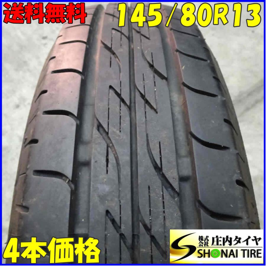 夏4本SET 会社宛 送料無料 145/80R13 75S ブリヂストン ECOPIA ネクストリー 2021年製 ザッツ トッポBJ ミニカ ...