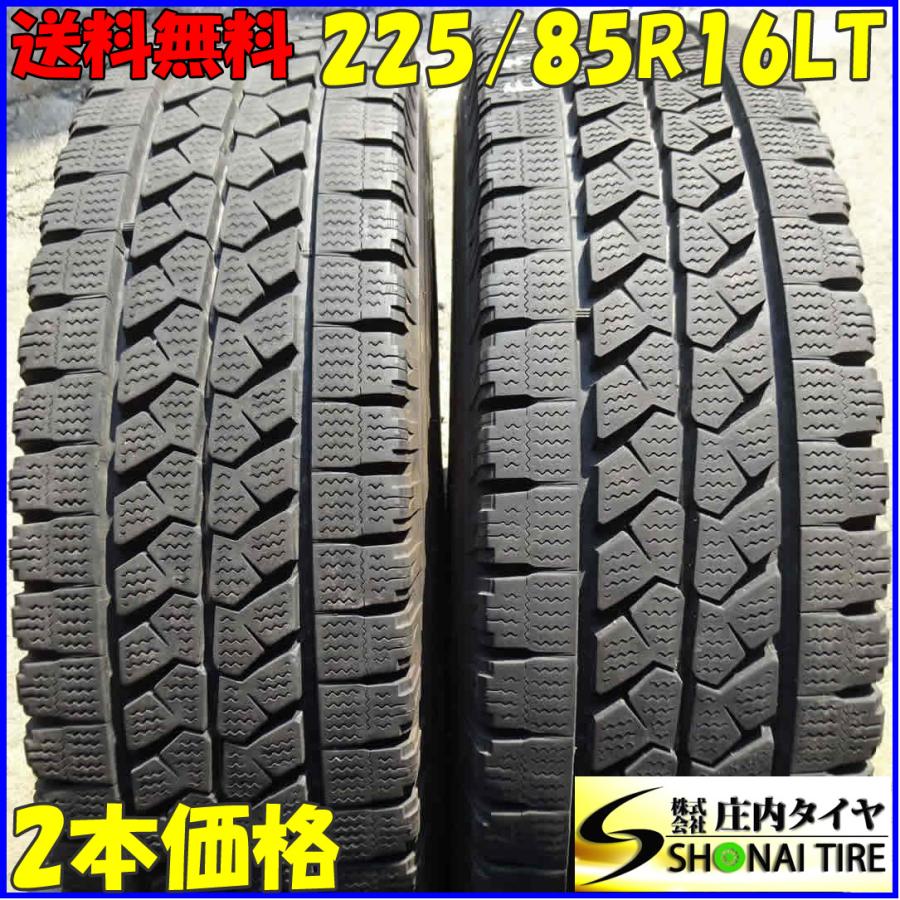 2022年製 冬 2本SET 会社宛 送料無料 225/85R16 121/119 LT ブリヂストン ブリザック W979 地山 溝有り ...